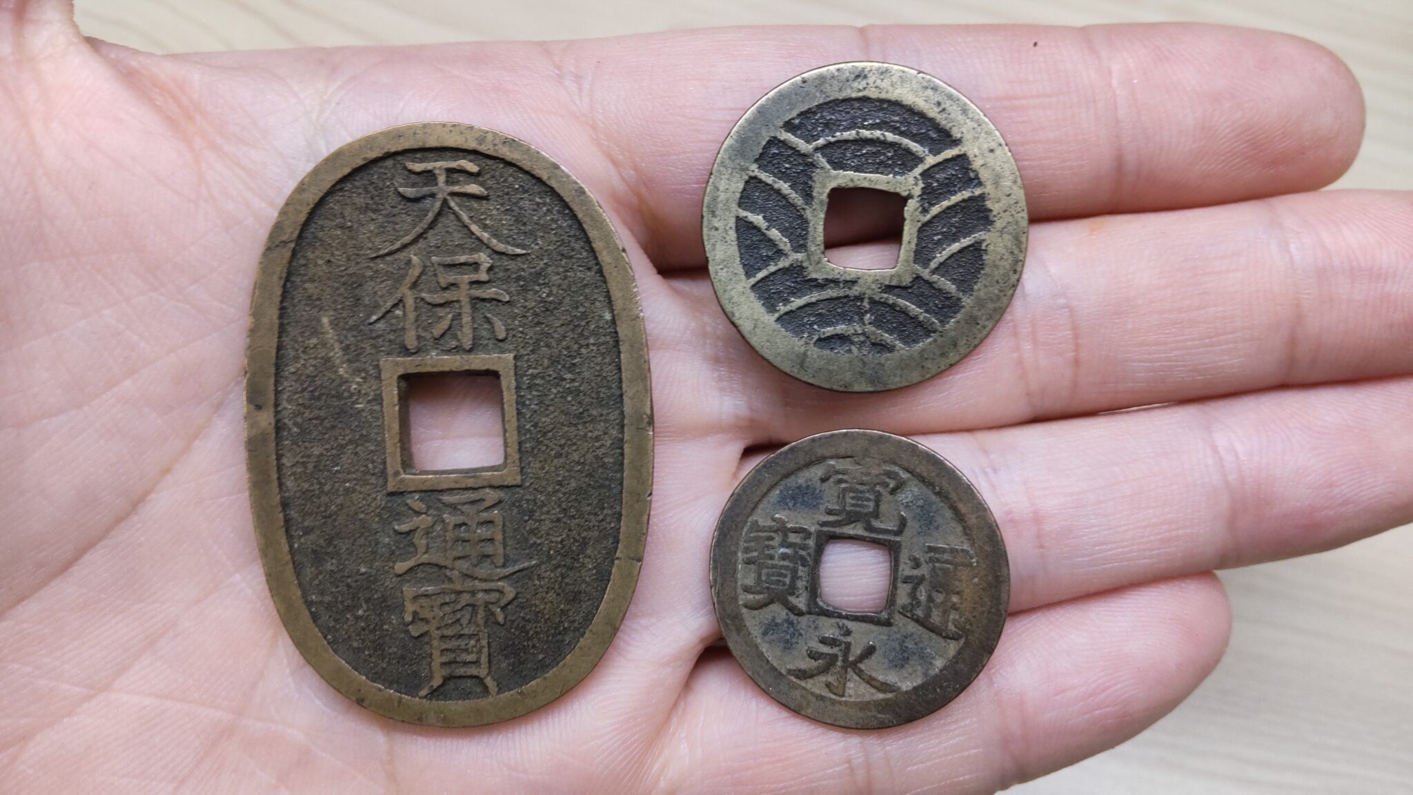 明治の新貨条例と発効されたコイン一覧 - 金貨を持とう